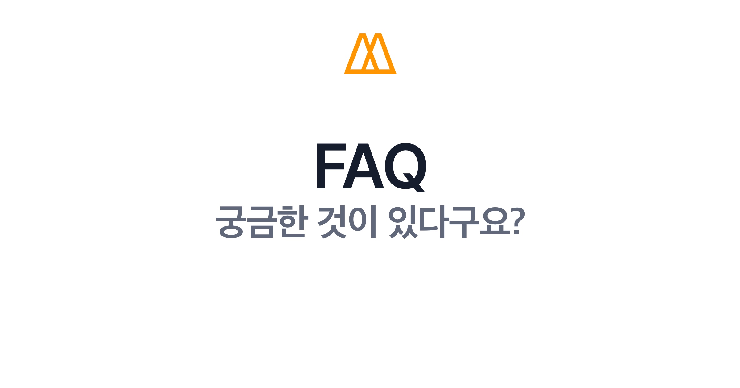 FAQ › 노마드코더 소개 – 노마드 코더 Nomad Coders