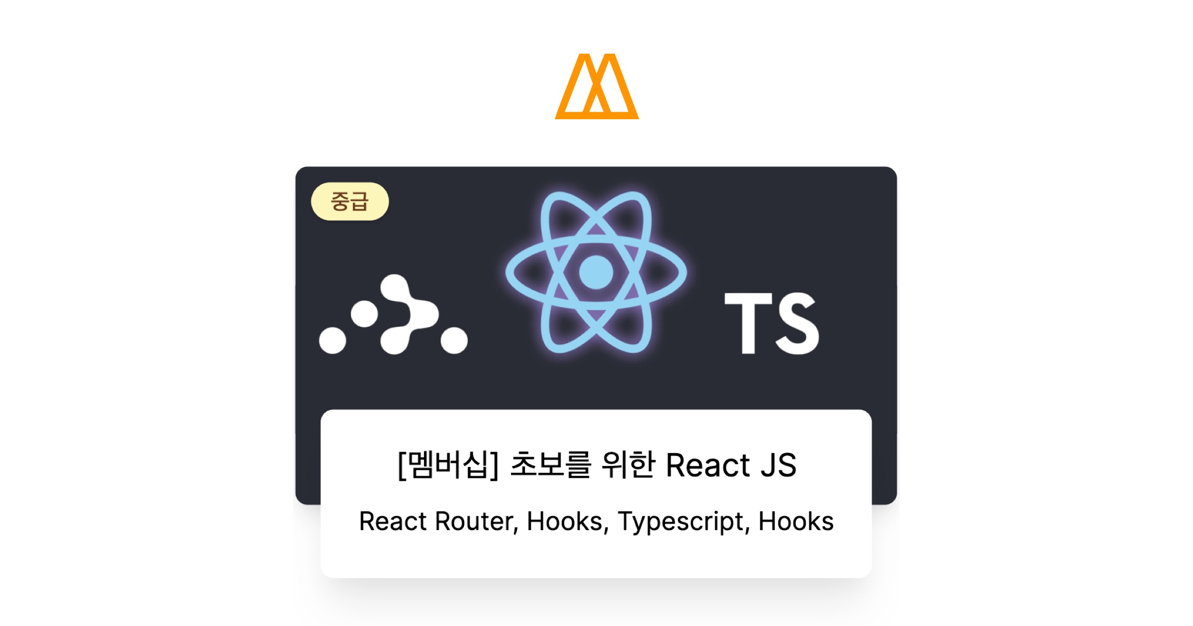Reactjs로 영화 웹 서비스 만들기 노마드 코더 Nomad Coders